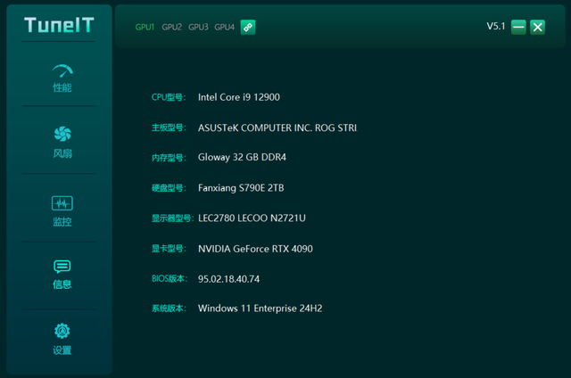 INNO3D TuneIT软件全新升级！更简单的显卡控制中心|风扇_新浪财经_新浪网