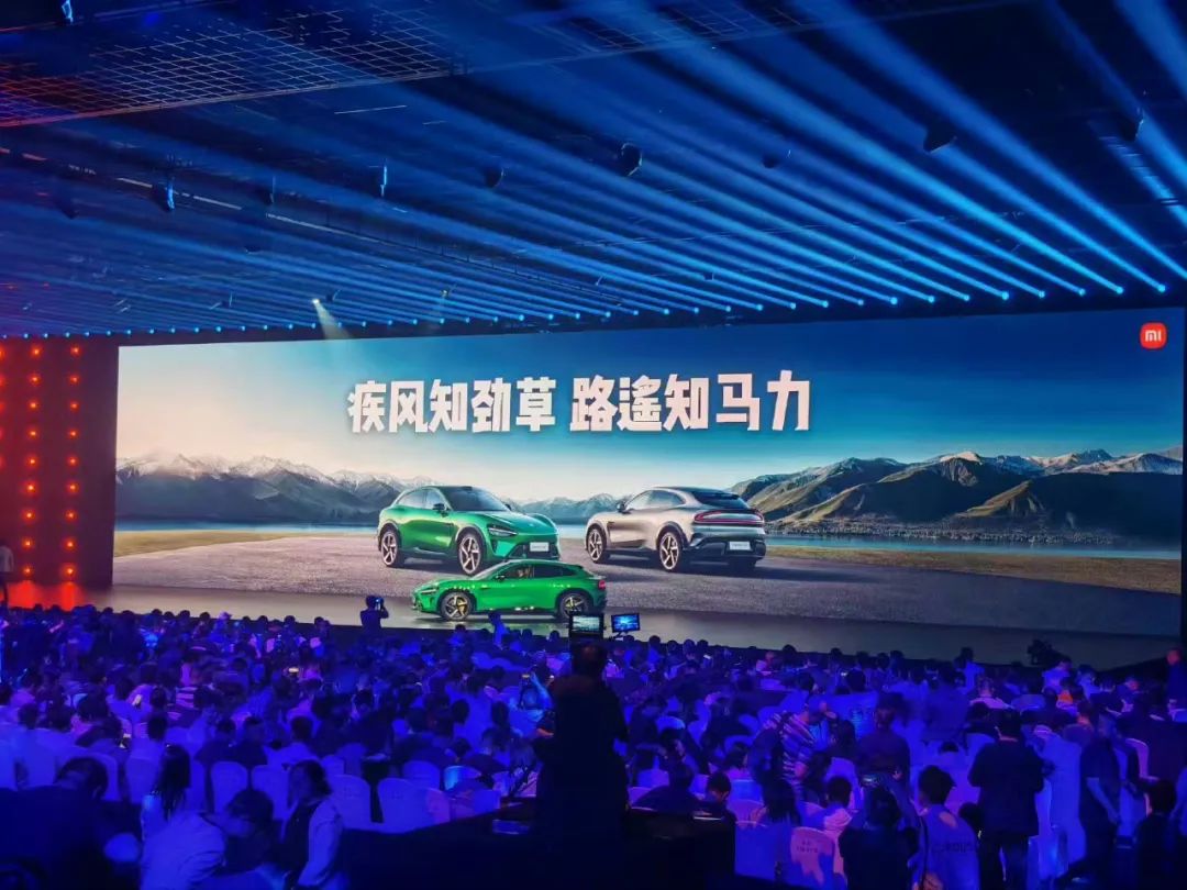 不可能23.59万！雷军回应小米YU7定价-新浪汽车