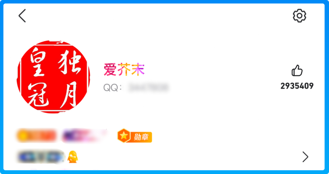 全球首个满级QQ诞生， 成功解锁“金企鹅”！网友：以前每天要挂2小时|QQ_新浪财经_新浪网