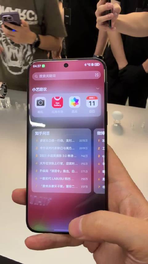 华为P80 Ultra上手！|华为发布会|HUAWEI Pura 80 Ultra|HUAWEI Pura 80|华为p8_新浪新闻