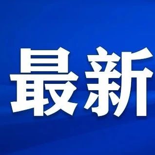 谷歌再推自愿离职方案，补偿至少14周工资|谷歌|AI_新浪新闻