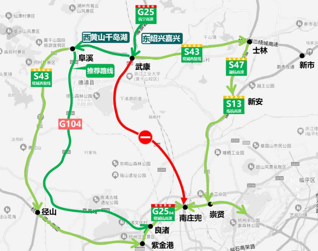 G25长深（杭宁）高速部分路段将封闭施工