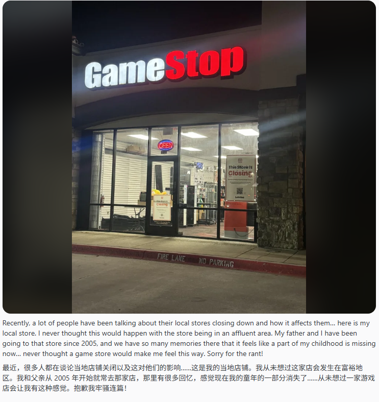 美国最大的游戏实体零售商，业务重心将转向集换式卡牌|gamestop|美国|零售商_新浪科技_新浪网