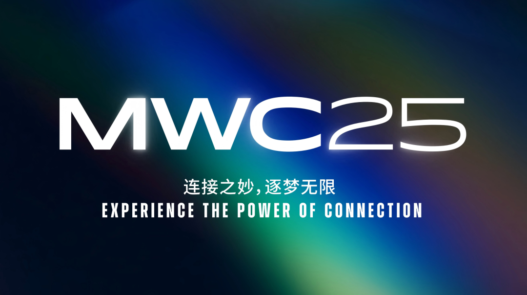 MWC上海前瞻 | 融合提速，产业进入“答题”时间|上海市|mwc|AI_新浪科技_新浪网