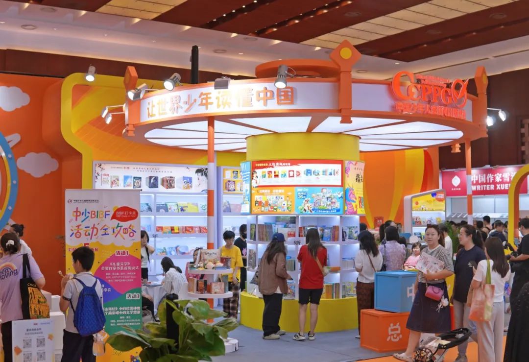2025 BIBF童书馆怎么逛？这个暑假一键get中少同款逛展指南！_新浪财经_新浪网
