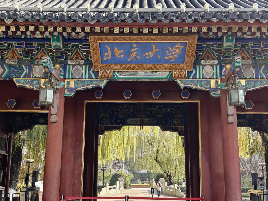 2026QS世界大学排名：北京大学第14，清华大学第17，中国11所高校入围前100|世界大学排名_新浪财经_新浪网