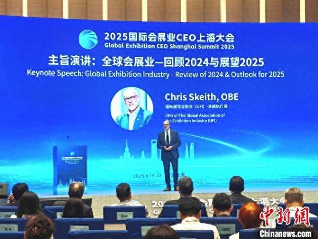 国际展览业协会：2024年中国继续在全球会展市场占据主导地位_新浪财经_新浪网