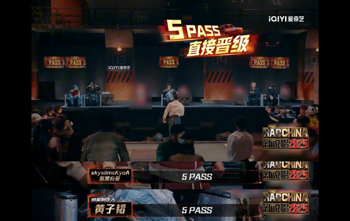 SHarK获新说唱2025首个5pass,新疆rapper演绎《驷马难追》