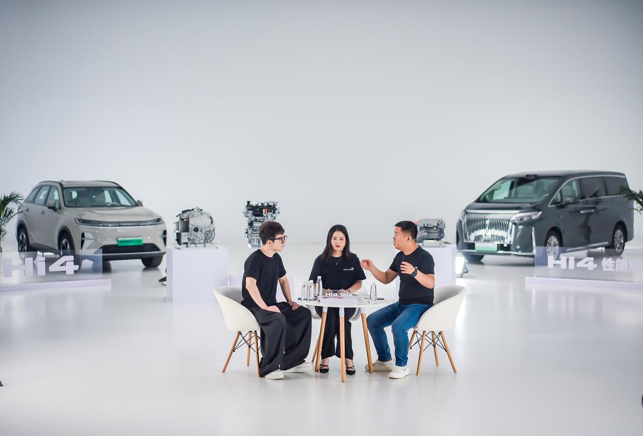 “Hi4 Talk 嗨聊会” 首秀：解码长城 Hi4 技术硬核实力-新浪汽车