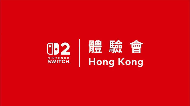 「Nintendo Switch 2 體驗會 HONG KONG」活動片段|nintendo|Switch_新浪新闻