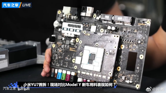 汽车之家拆解小米YU7，揭秘高集成度四合一域控制模块-新浪汽车