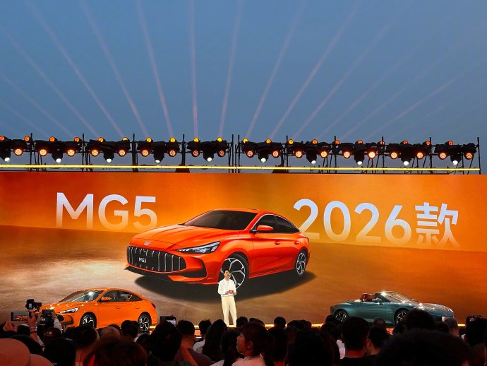 MG发布2026款MG5及Cyberster，置换价最低5.99万元-新浪汽车