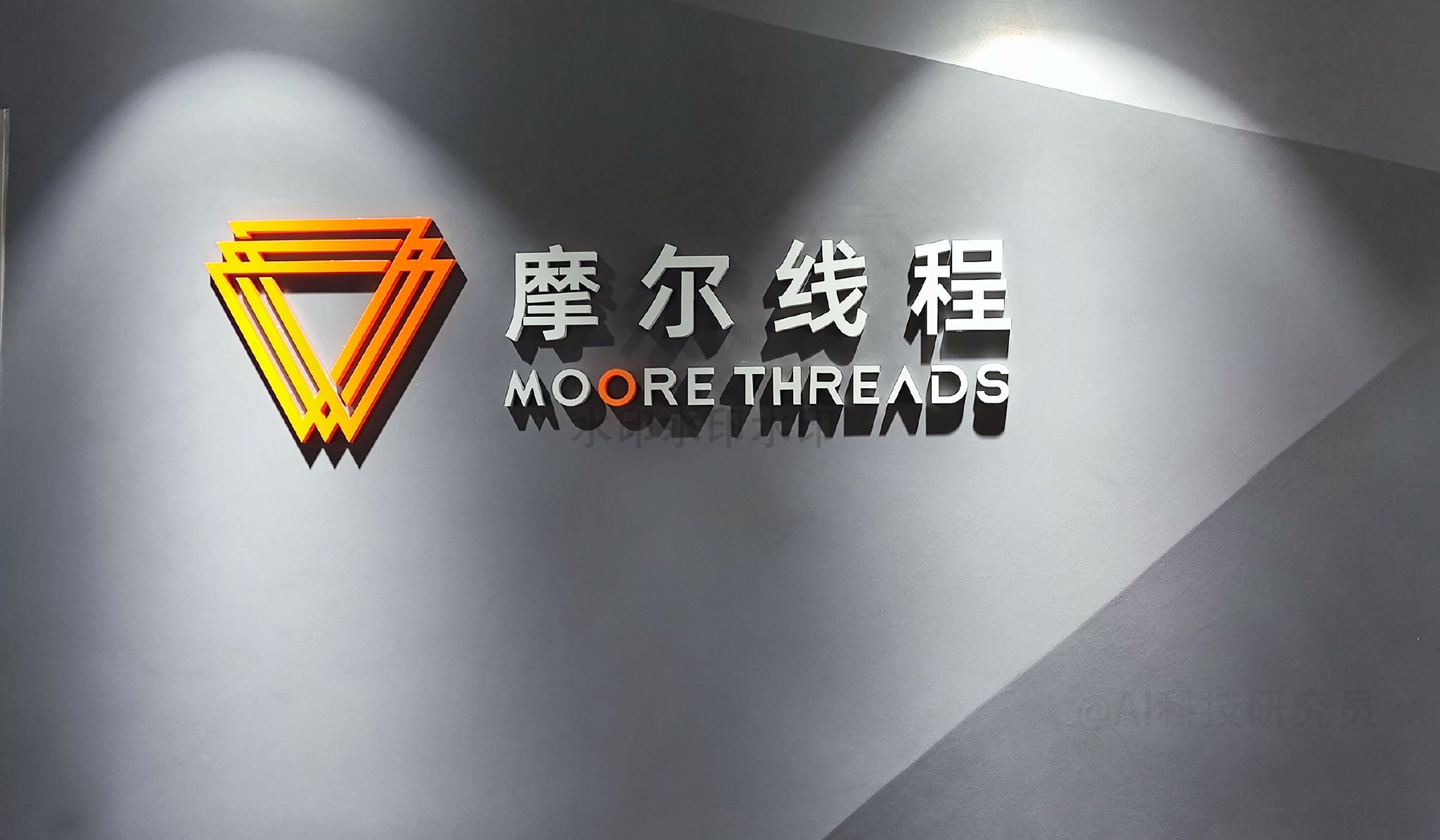 China's GPU Chip Startups Moore Threads and MetaX Tech File for IPOs__财经头条