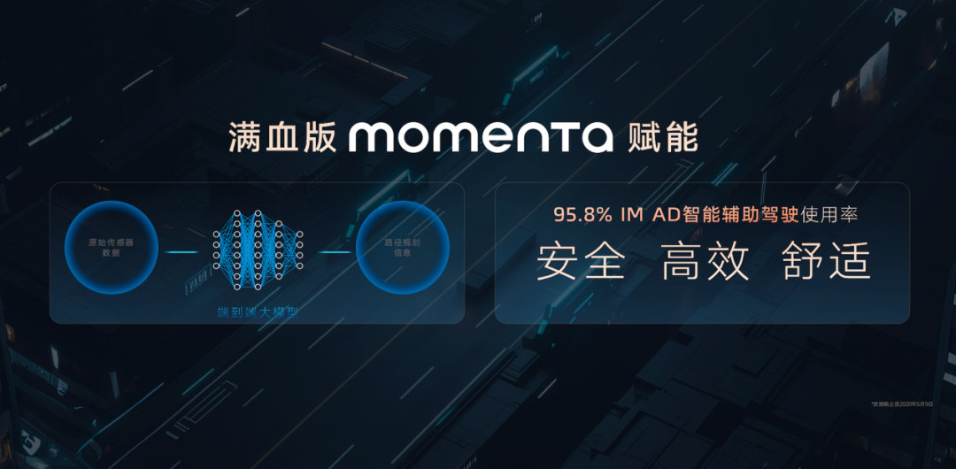 增程大六座的『9系』新选手，『陆家嘴揽胜』智己LS9，或四季度上市-新浪汽车