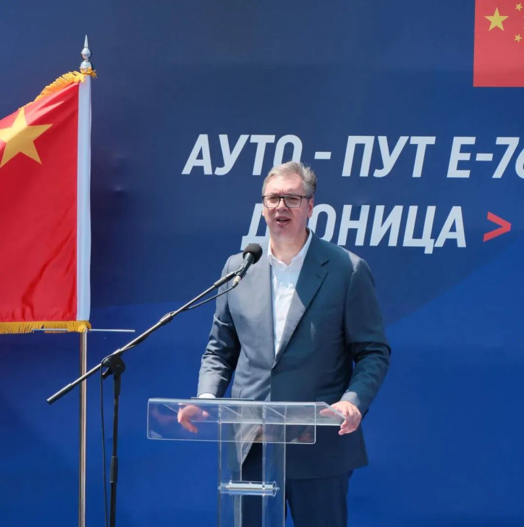 武契奇最新涉华表态|塞尔维亚_新浪财经_新浪网