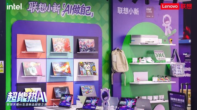 BW2025联想展台超火爆 联想天禧AI生态秀出魔法操作|联想_新浪财经_新浪网