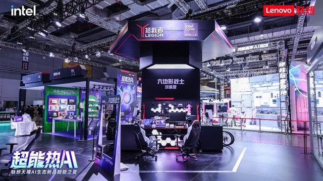 BW2025联想展台超火爆 联想天禧AI生态秀出魔法操作|联想_新浪财经_新浪网