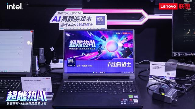 BW2025联想展台超火爆 联想天禧AI生态秀出魔法操作|联想_新浪财经_新浪网