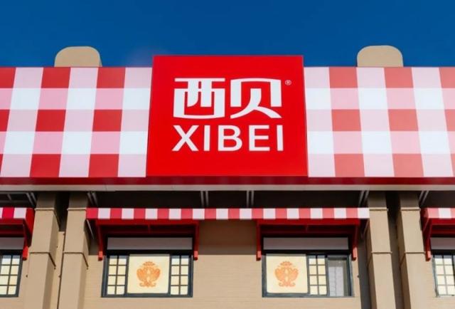 西贝斩获 “中国儿童餐第一品牌”，用温度与健康诠释家庭欢聚新内涵|西贝_新浪财经_新浪网