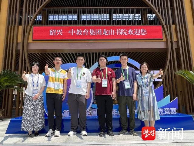 信息学奥赛获奖名单出炉！南京一中学子获3金1银|信息学_新浪财经_新浪网