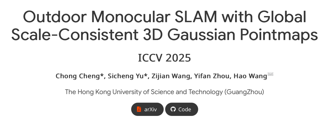 突破户外RGB-only SLAM尺度漂移难题，精确定位+高保真重建 | ICCV'25开源_创事记_新浪科技_新浪网