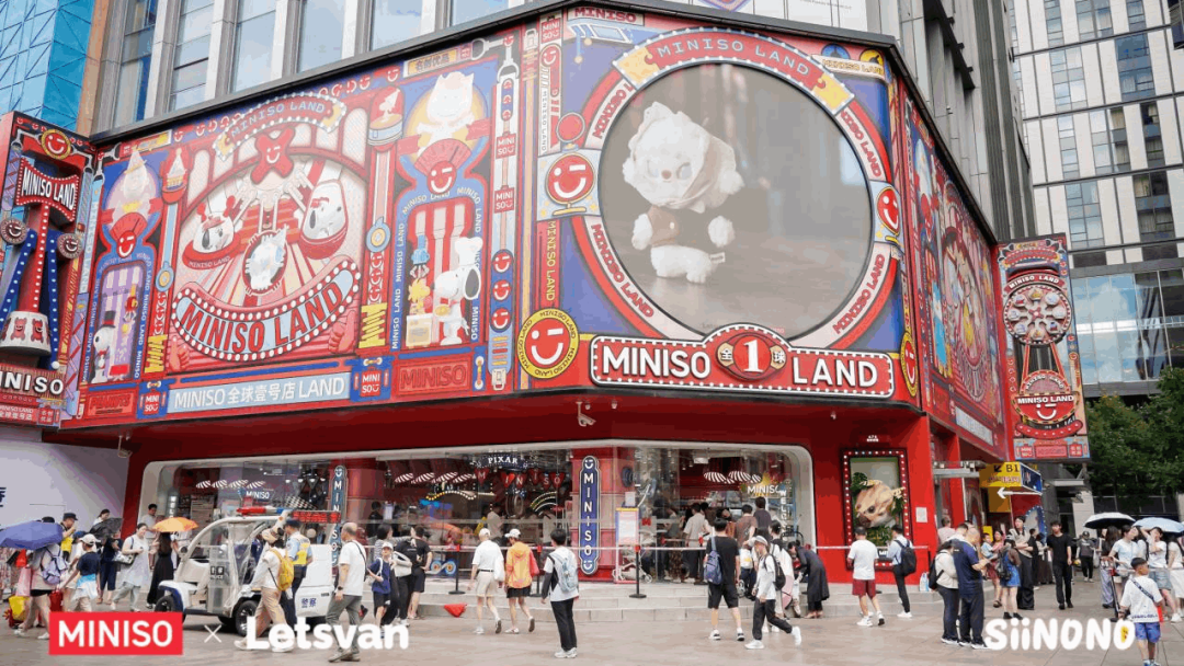 量子之歌并购后新动作：继WAKUKU爆火后，Letsvan再发全新潮玩IP SIINONO|并购_新浪财经_新浪网