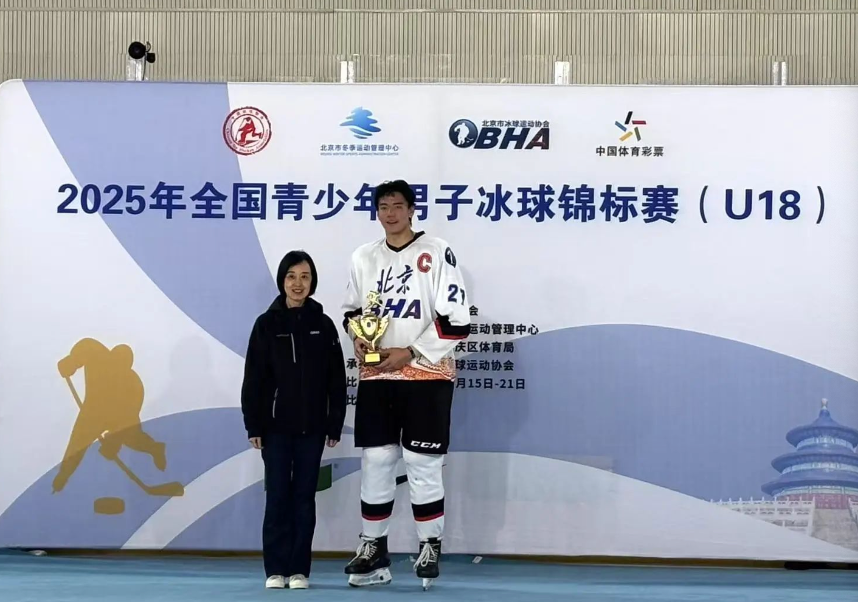 暑假回京探亲、夺冠两不误，NHL选秀后王浩西生活并无变化|北京|NHL|冰球_新浪新闻