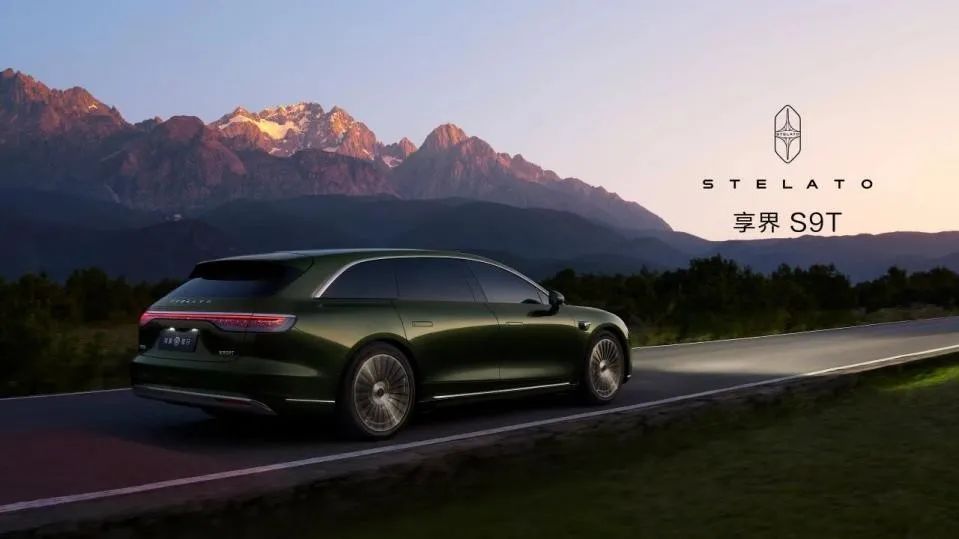 享界S9T亮相工信部，鸿蒙智行最美旅行车提前预定爆款|旅行车_新浪财经_新浪网