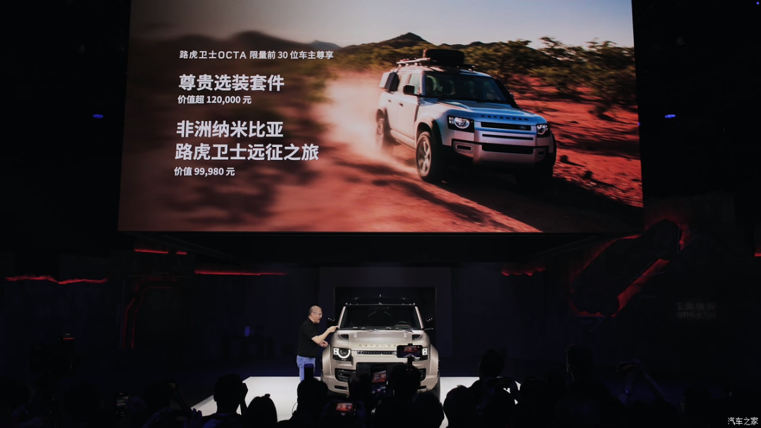 4.4T V8+8AT+四驱，635马力，22英寸亮黑轮圈，双边四出排气，史上最强卫士！|四驱_新浪财经_新浪网