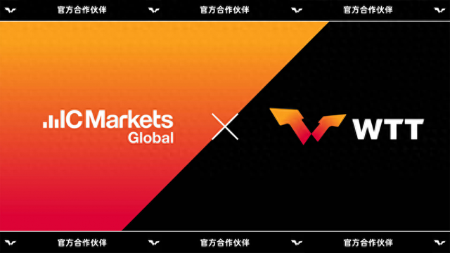 IC Markets再度携手WTT，开启2025–2026高能新篇章|WTT_新浪财经_新浪网