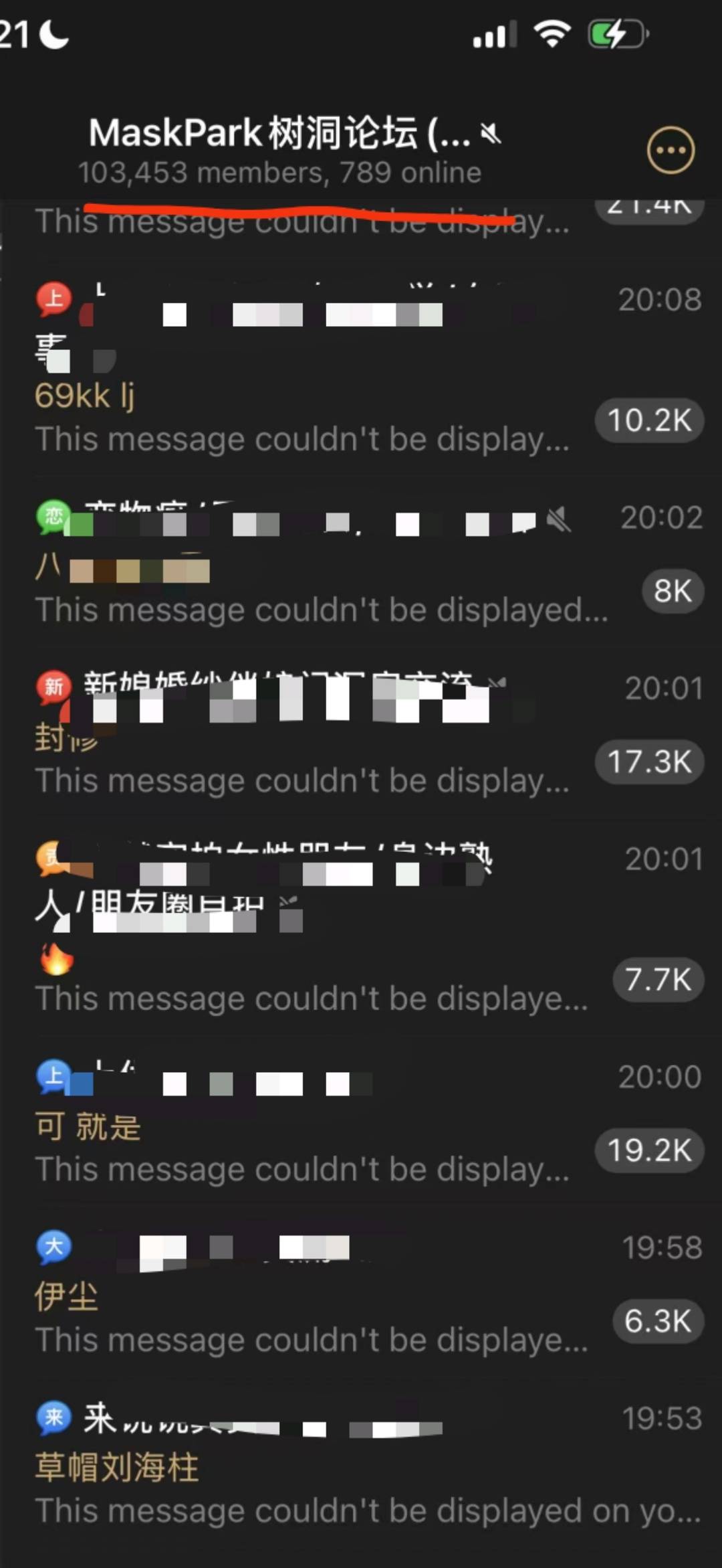 “被围猎的私密照”：跨境平台上的偷拍交易链｜封面深镜
