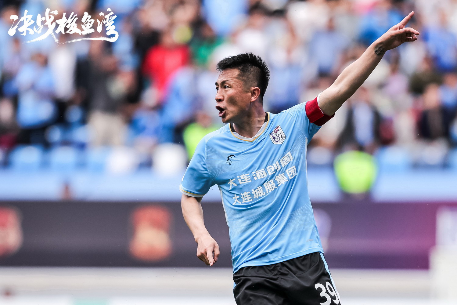 今晚！中超战4场，大连英博VS青岛海牛，cctv16直播国安PK津门虎