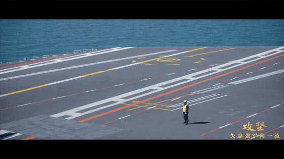 福建舰入列倒计时！珍贵画面罕见公开|田伟|舰员|舰载机_新浪新闻