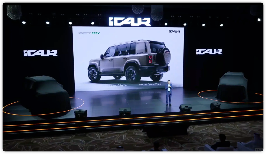 中大型越野SUV！iCAR V27首发亮相-新浪汽车