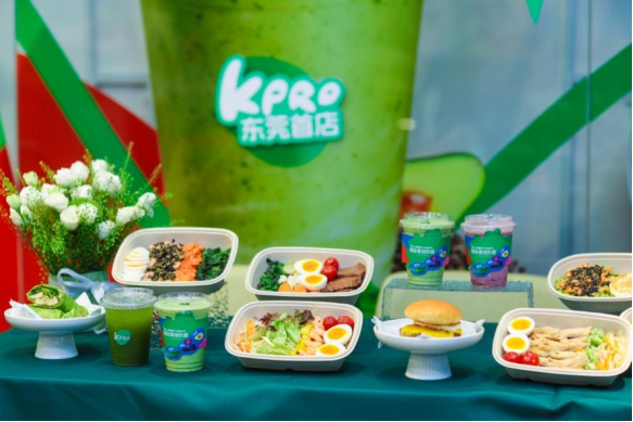KPRO东莞首店进驻松山湖商圈，能量轻食开启新食尚|肯德基_新浪财经_新浪网