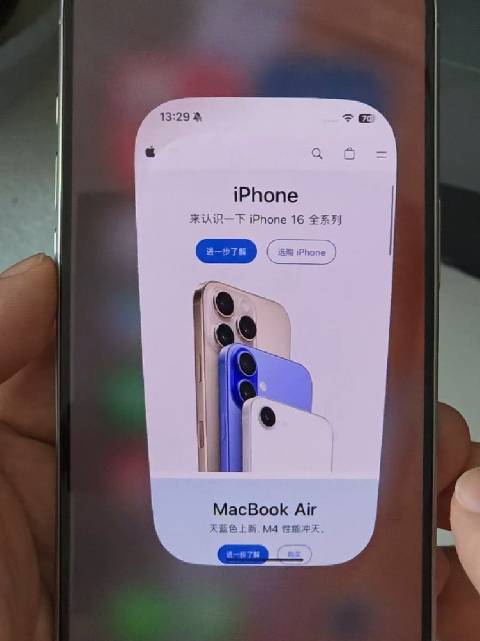 iOS 26 Beta6动画细节曝光，纵深感提升但速度过快|Apple|掉帧|空间|版本|缩放_新浪新闻