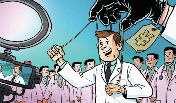 记者调查MCN机构流水线打造“网红医生”现象：“医生只负责出镜，剩下的交给运营团队”|MCN机构_新浪财经_新浪网