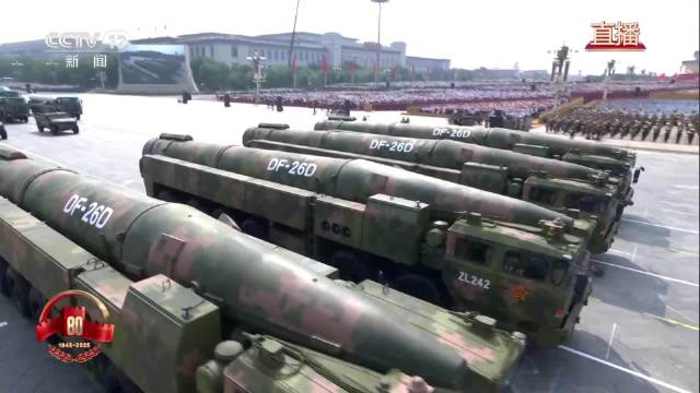 鹰击21东风17东风26D导弹亮相九三阅兵