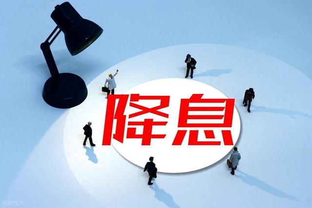 注意！LPR或将下调20-30BP？！房贷利率可能跌破3%…|LPR_新浪财经_新浪网