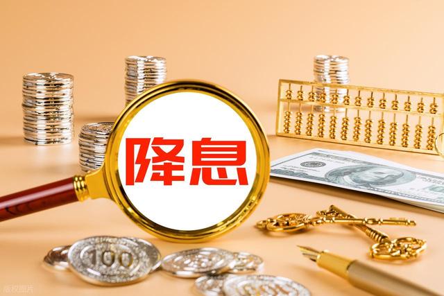 注意！LPR或将下调20-30BP？！房贷利率可能跌破3%…|LPR_新浪财经_新浪网