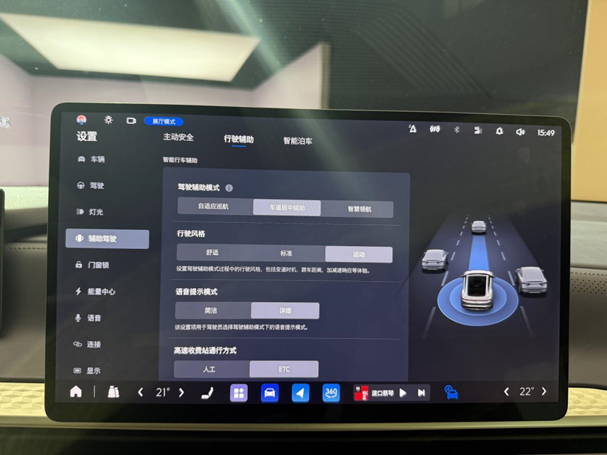 配置拉满，302公里纯电续航，别克至境L7唯一的悬念就是价格|别克_新浪财经_新浪网