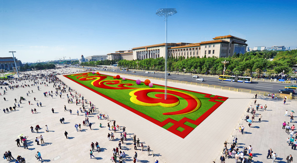 国庆限定！天安门广场及长安街沿线花卉布置效果图来了|纪念活动_新浪财经_新浪网