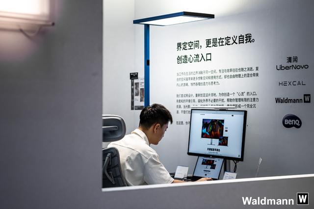 循光之律动，为更好而照亮：Waldmann前沿照明新品亮相设计深圳2025|豪宅_新浪财经_新浪网