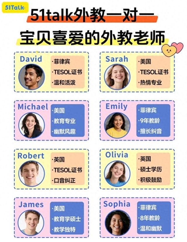 2025年51Talk课程价格解析：51Talk外教一对一课程价格详解与评测！|外教_新浪财经_新浪网