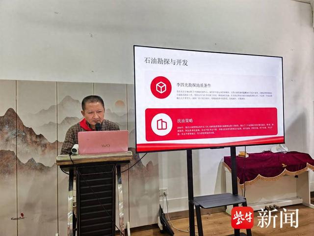 弘扬科学家精神：李四光先生地质报国事迹讲座在宁举行|李四光_新浪财经_新浪网