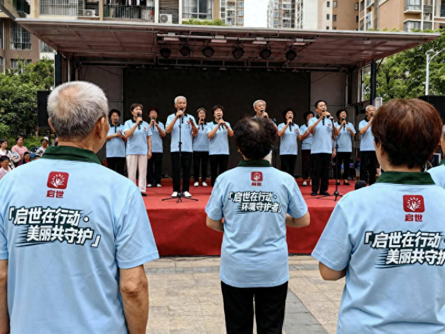 启世集团大爱无疆 · 第二批专项资金即将启动_新浪财经_新浪网