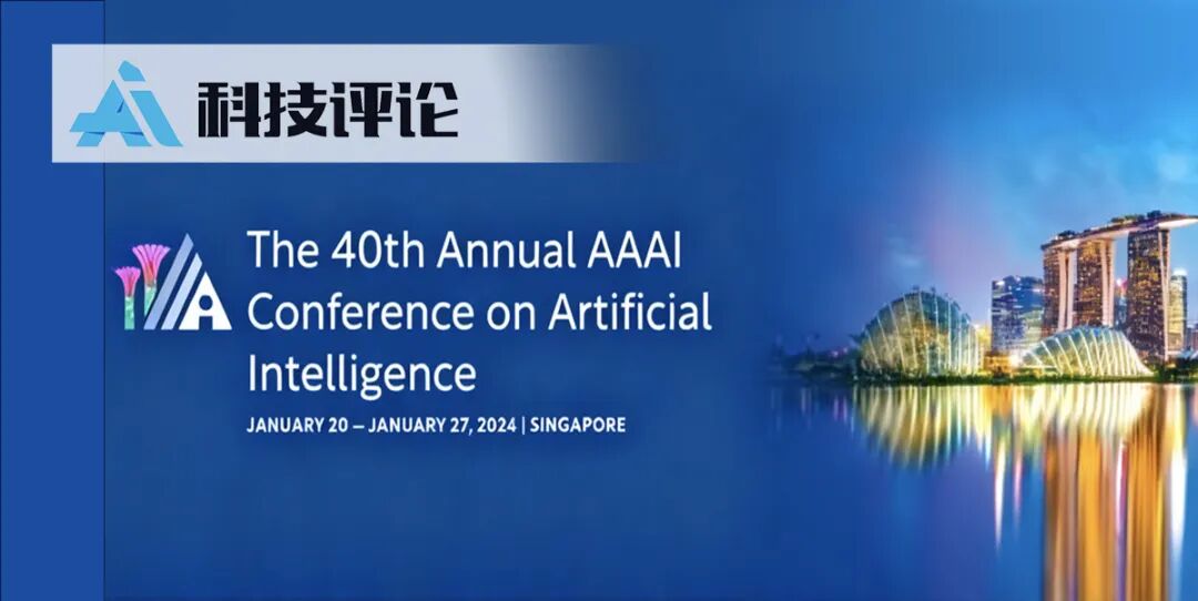 征稿启事 | AAAI 2026“大语言模型中的深度逻辑推理”联合会议|论文_新浪财经_新浪网