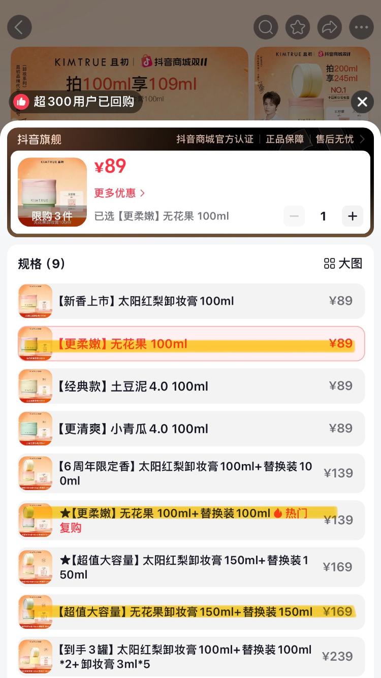 且初、花西子等被指添加“苏丹红原料” 各品牌回应|花西子_新浪财经_新浪网