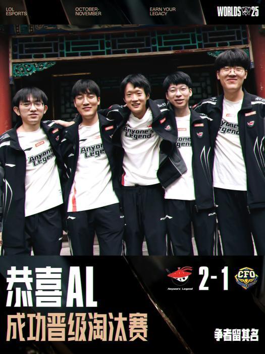 英雄联盟S15瑞士轮收官，LPL赛区一号种子BLG无缘八强_新浪财经_新浪网