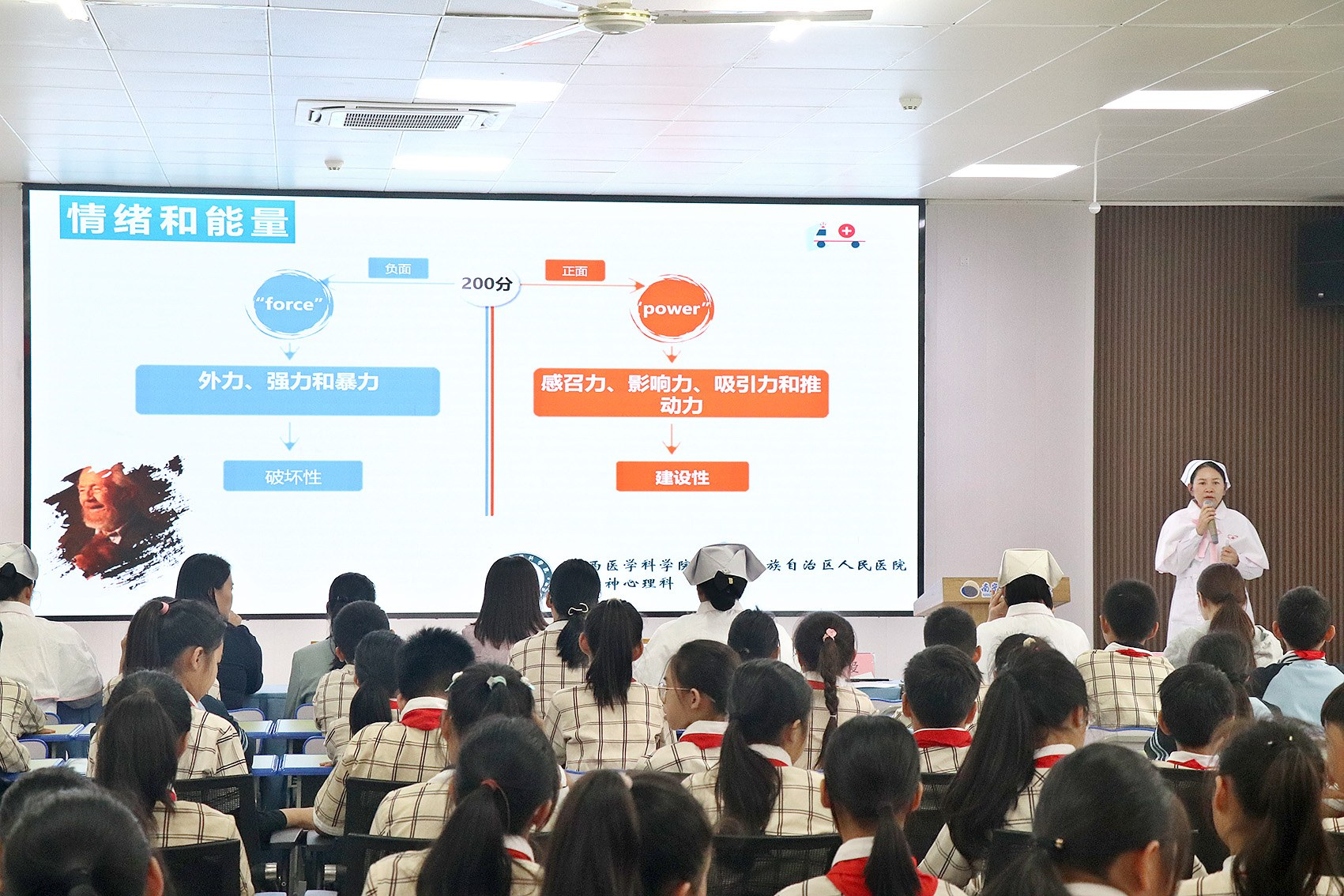 拥抱阳光心态 收获前行力量|小学_新浪财经_新浪网